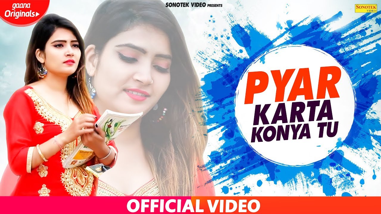 Pyar Karta Konya Tu | Divya Jangid & Raj Bagdi | Kavita Shobu ...