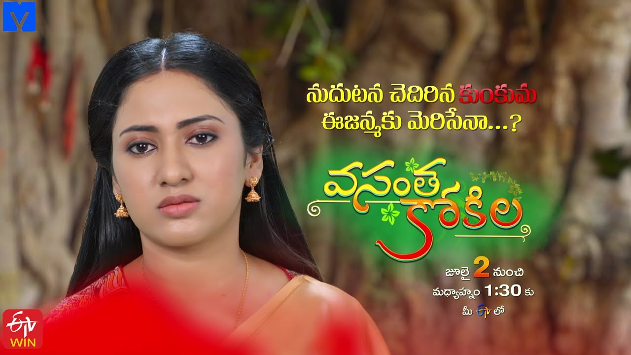 Vasantha Kokila New Serial Promo - 2nd July 2024 - Mon to Sat at 1:30 ...