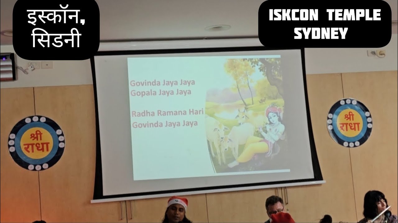 Iskcon , Sydney | इस्कॉन मंदिर, सिडनी | Govind Jay Jay - YouTube
