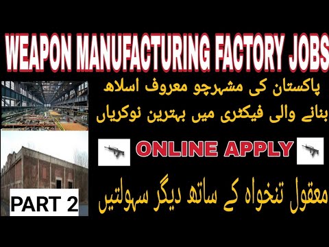 Weapon Manufacturing Factory Jobs |Fresh Helpers Jobs |karachi jobs ...