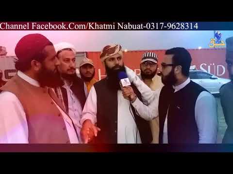 Mazhabe Skalar Alama Muhammad Sedeqe Sahib Se Hosose Raye By Muhammad Irfan Naseer||
