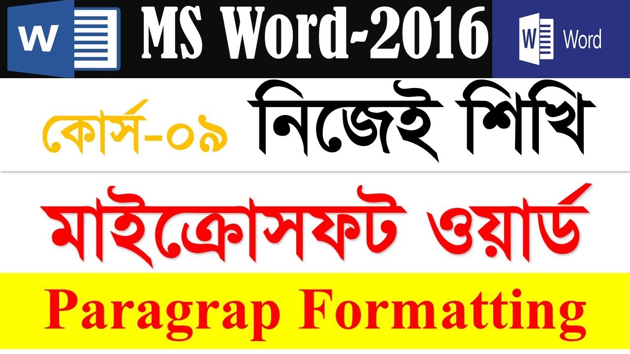 MS Word -2016 Paragraphs Formatting Part-9 - YouTube