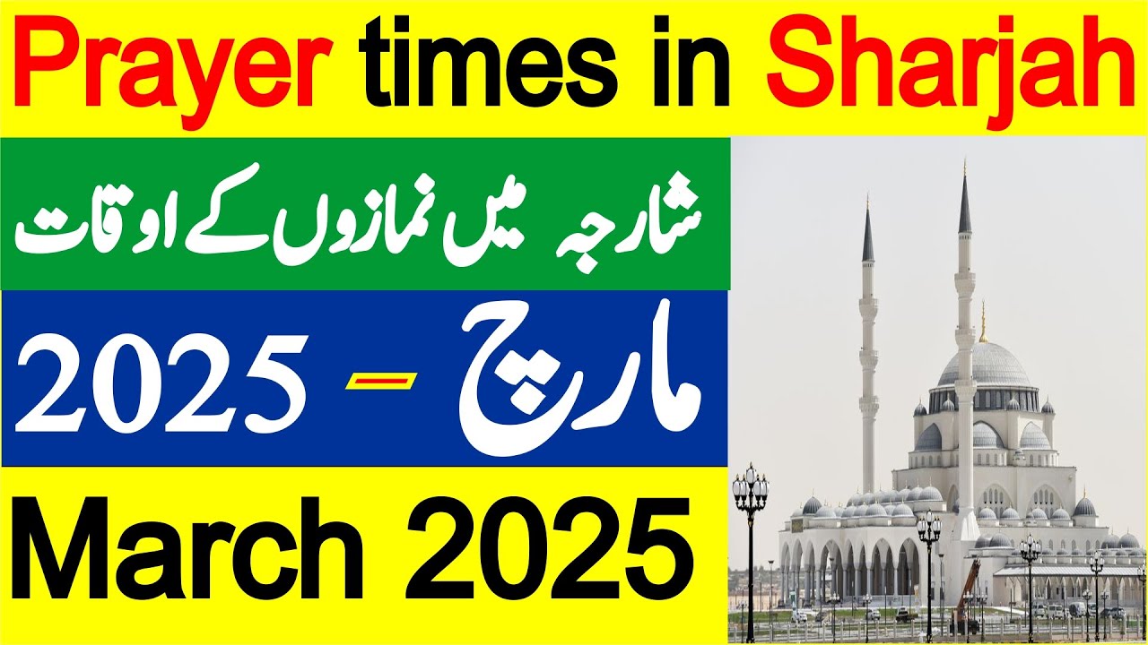 Sharjah Prayer Timing March | Prayer Time Today 2025 | Prayer Time ...