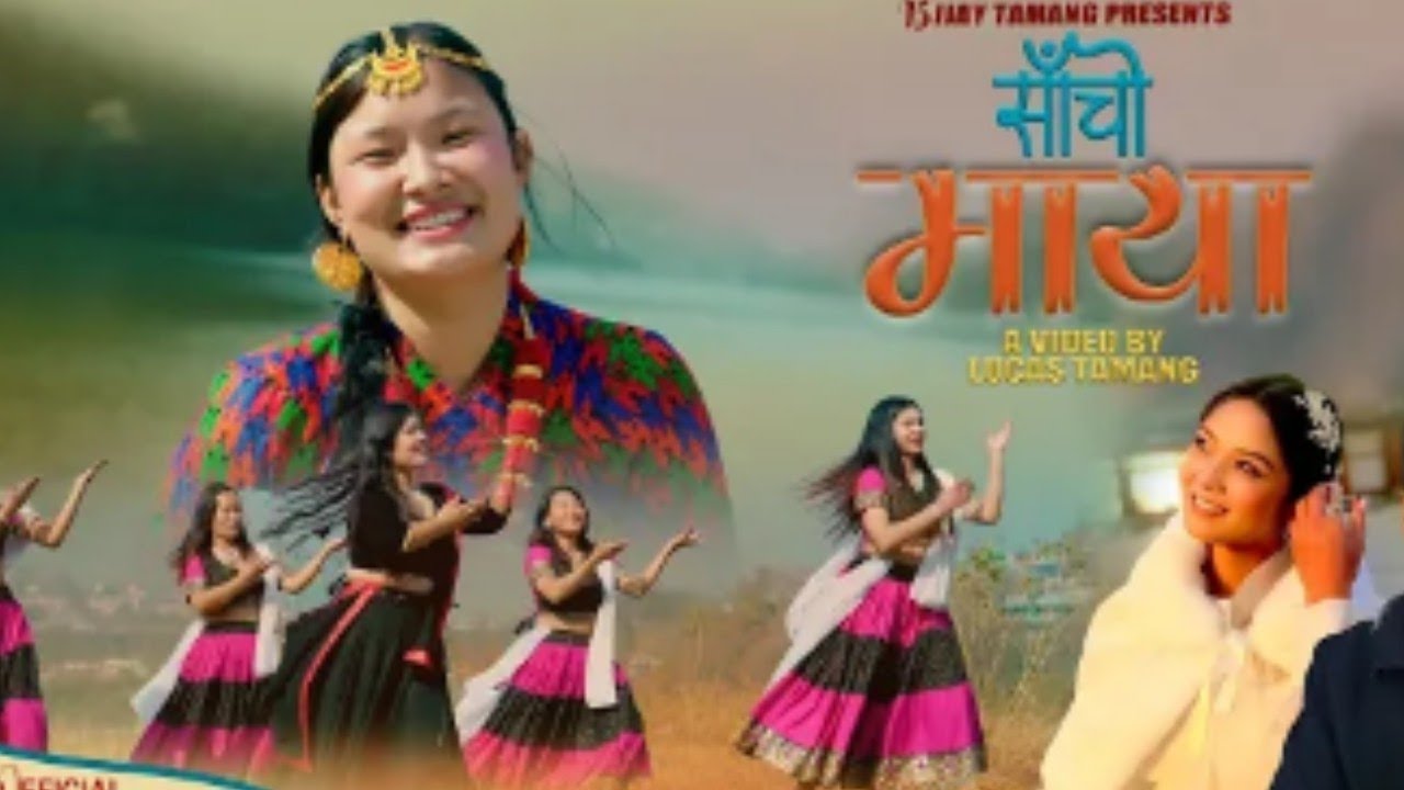 Sacho Maya साँचो माया | ANNU CHAUDHARY NEPALI CHRISTIAN SONG 2025 - YouTube