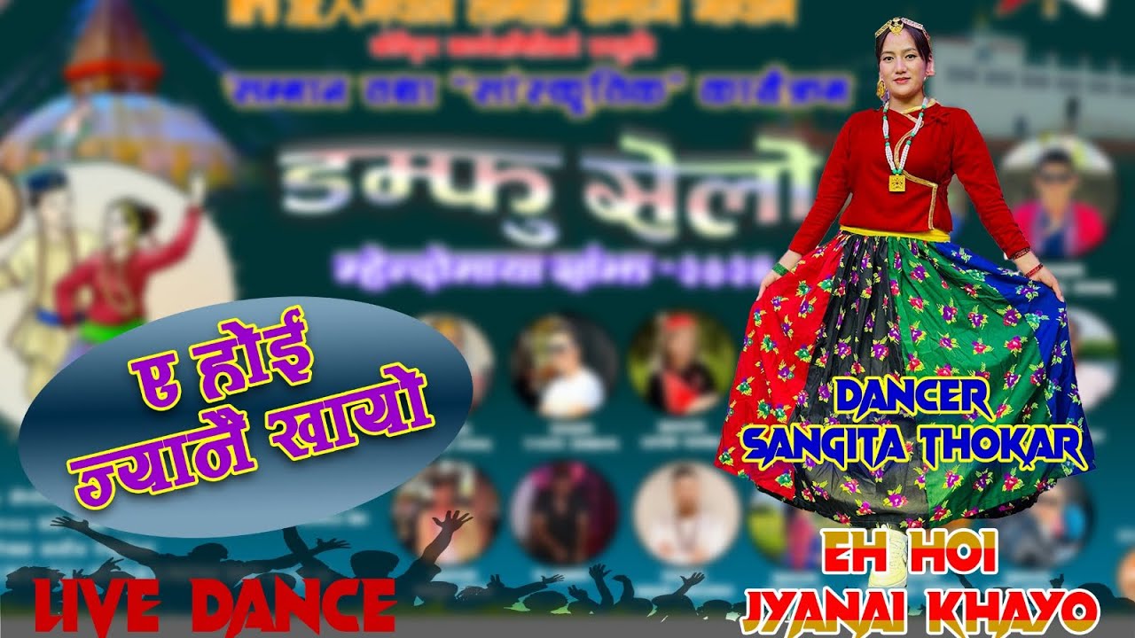 ए है ज्यानै खायो उसको मायाले ।। Ae Hai Jyanai Khayo Usko MaYale ...