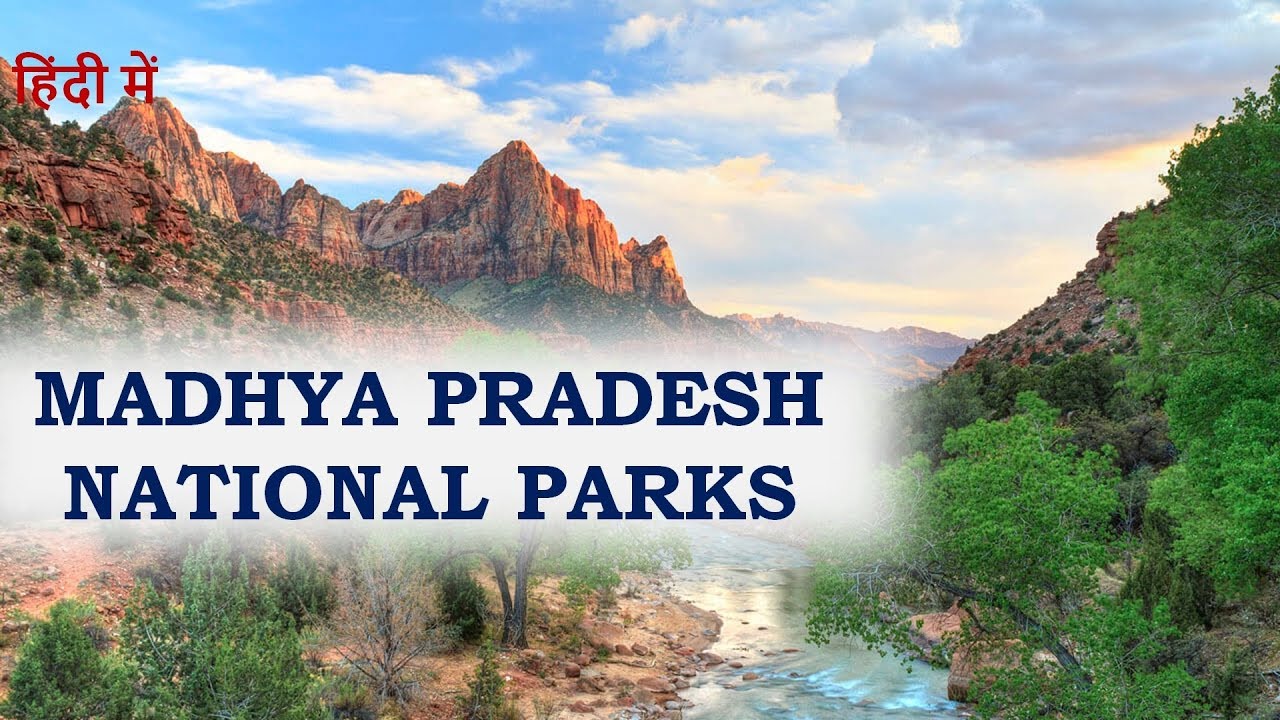National Parks and Wildlife Sanctuaries in Madhya Pradesh | MP GK | MP ...