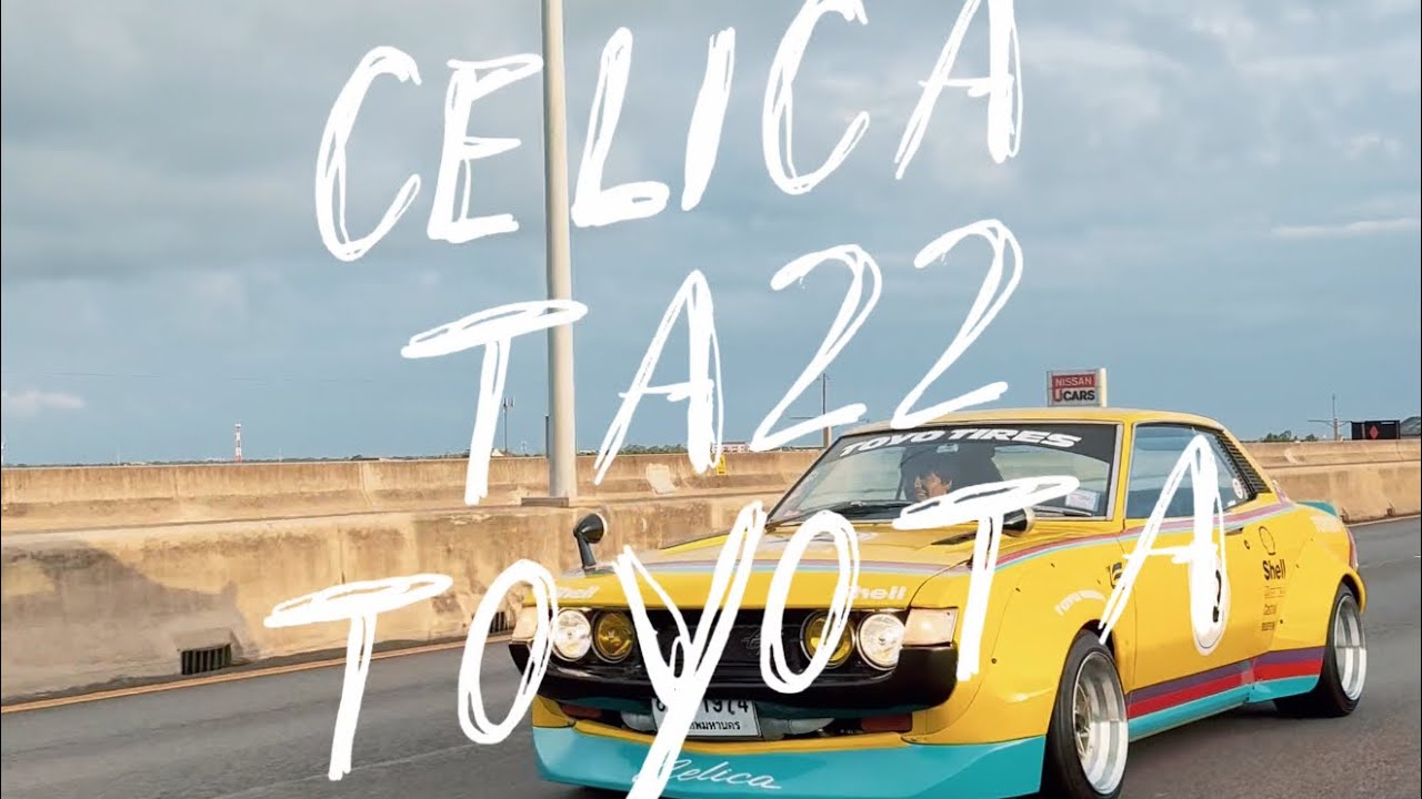 🚗 Toyota Celica TA22 “เอาสนุก” ไม่เน้นเดิม - YouTube