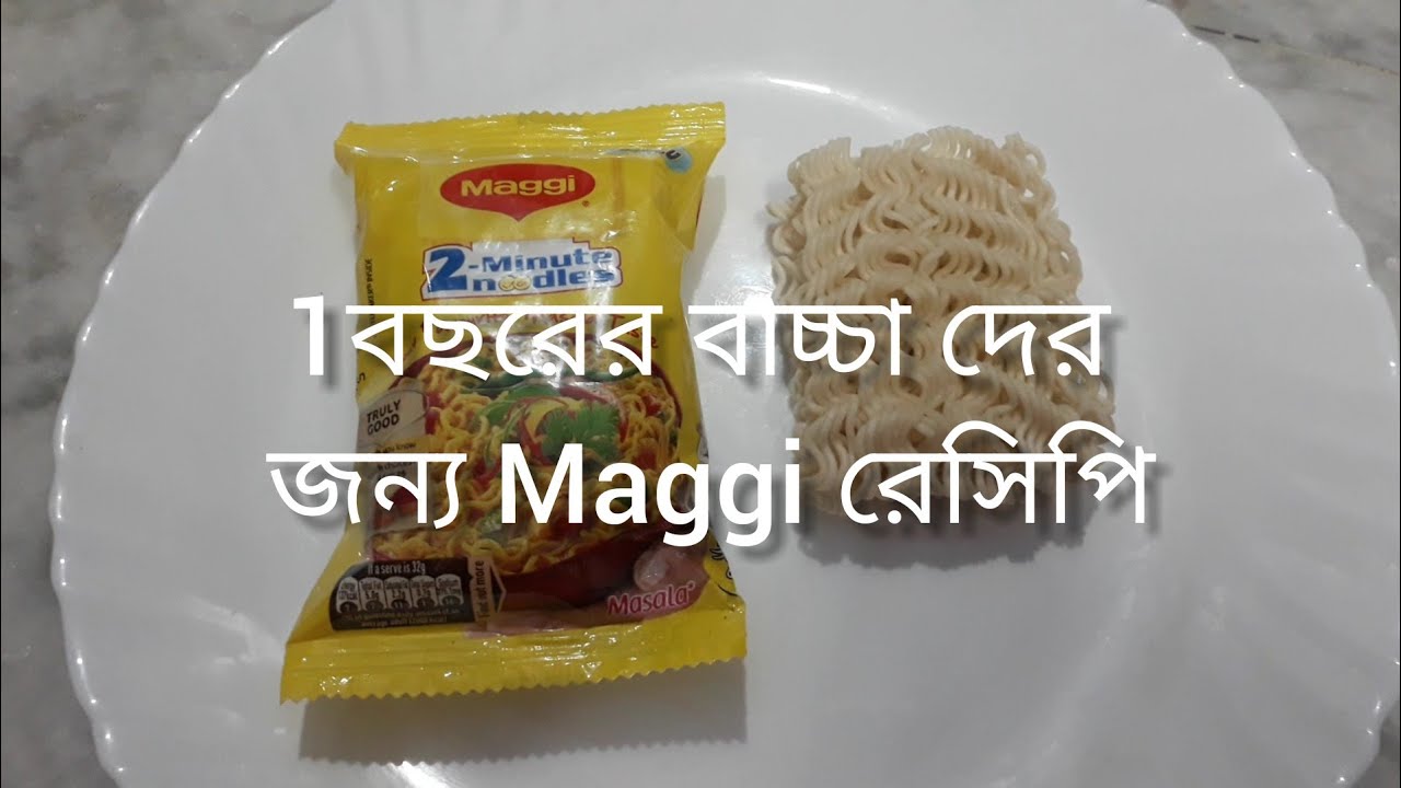 Baby Food !! Maggi for baby !! Maggi Racipy!! for 1year plus baby!!cute ...