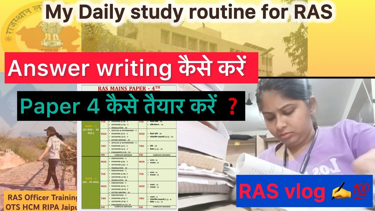 My Daily study routine for RAS ️ 💯#ras #rasaspirants #rassyllabus # ...