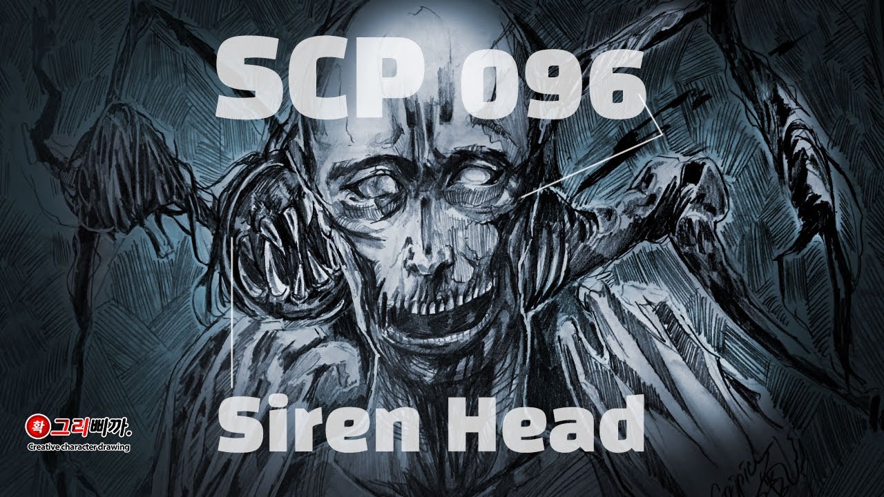 트레버 헨더슨 싸이렌 헤드 SCP-096 그리기 - Siren Head behind SCP-096 Drawing By ...