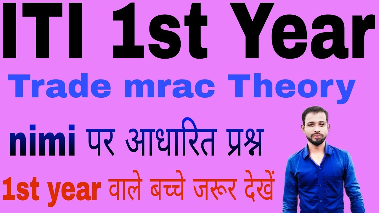 iti trade Theory Mrac most important questions #2023|1st year important ...