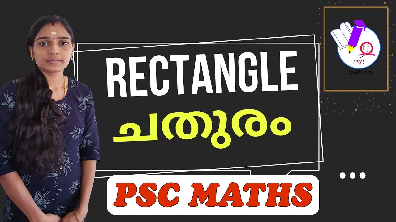 ചതുരം|Rectangle|Psc Maths Geometry|Maths Tricks|Ldc Mains And Degree ...