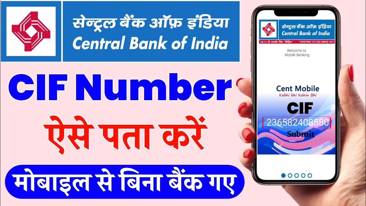 central bank cif number kaise pata kare 2023 | cbi cif number kaise ...