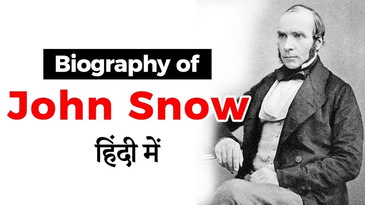 Biography of John Snow, Founders of modern epidemiology, Know facts ...