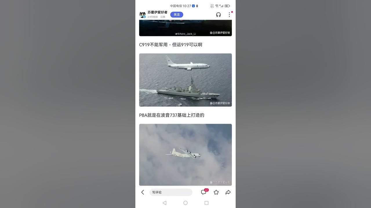 C919 Engine Not Caring USA' s Sanction.We got AEF1300, CJ1000A(AEL1300), WS20, PD14...Chinese ...