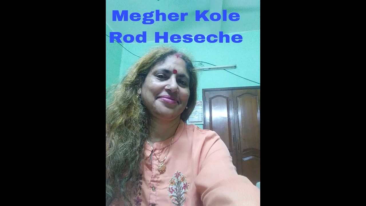 Megher Kole Rod Heseche/ Rabindra Sangeet / Suparna Chatterjee - YouTube
