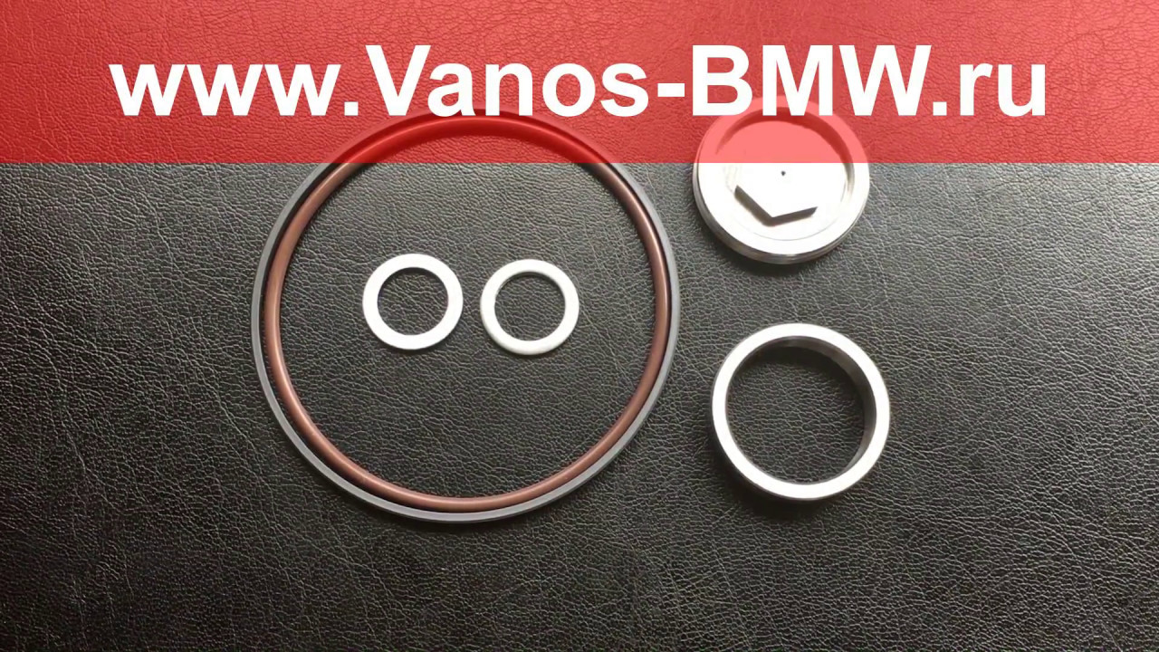 Single Vanos 11361748819 - Vanos-BMW.ru - YouTube