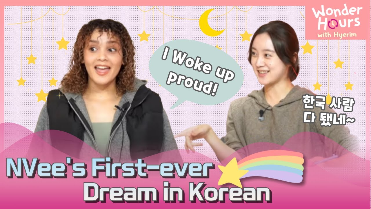 (Part2/Talks Only) I Feel You : NVee I KBS WORLD Radio 250326 - YouTube