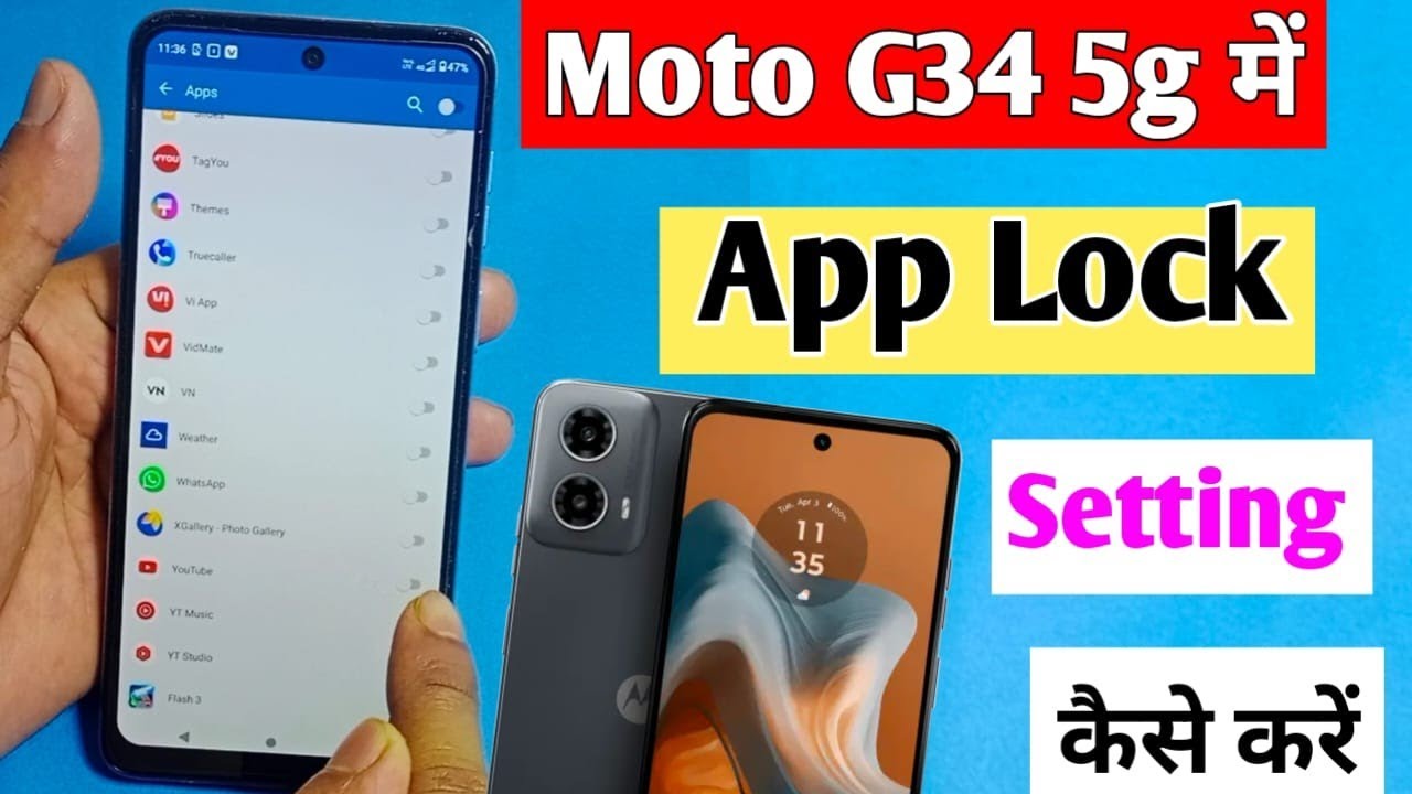 Moto g34 5g me app lock kaise kare | how to set app lock moto g34 5g ...
