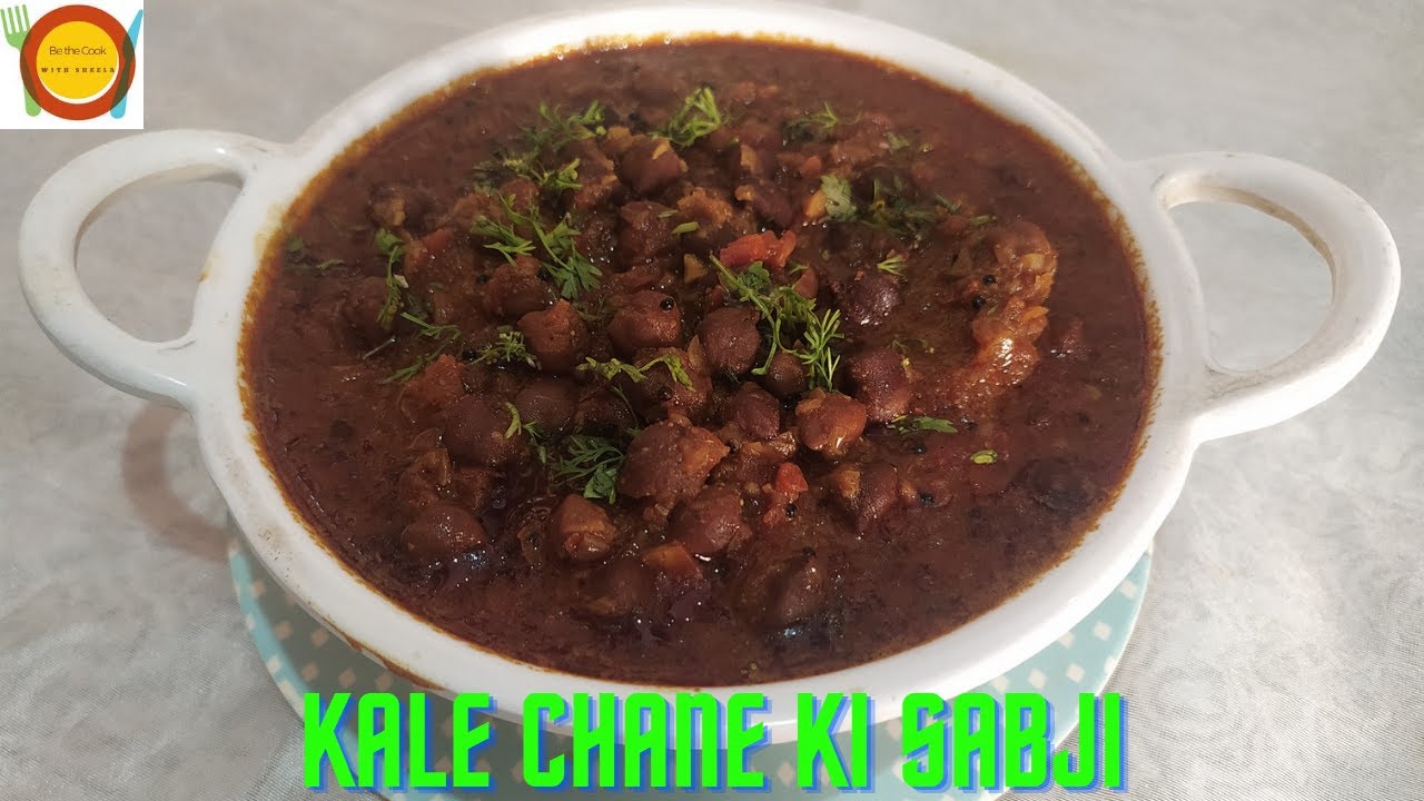 KALE CHANE KI SABJI | GRAVY WALE KALE CHANE | TASTY & DELICIOUS - YouTube