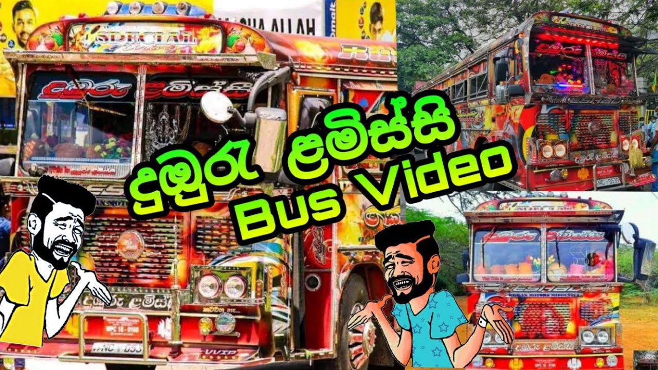 Duburu lamissi bus video ,ceylon bus pissa ## - YouTube