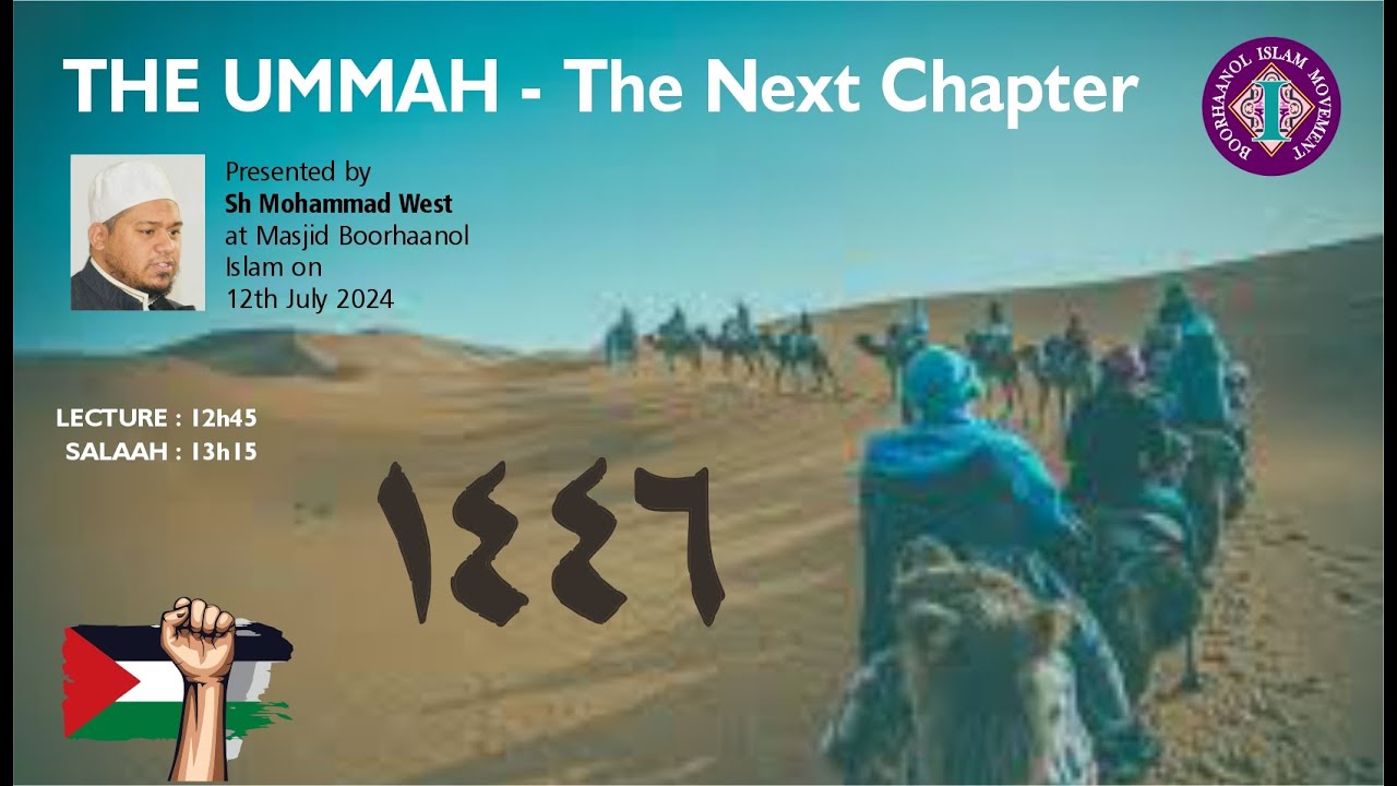 The Ummah - The Next Chapter - YouTube