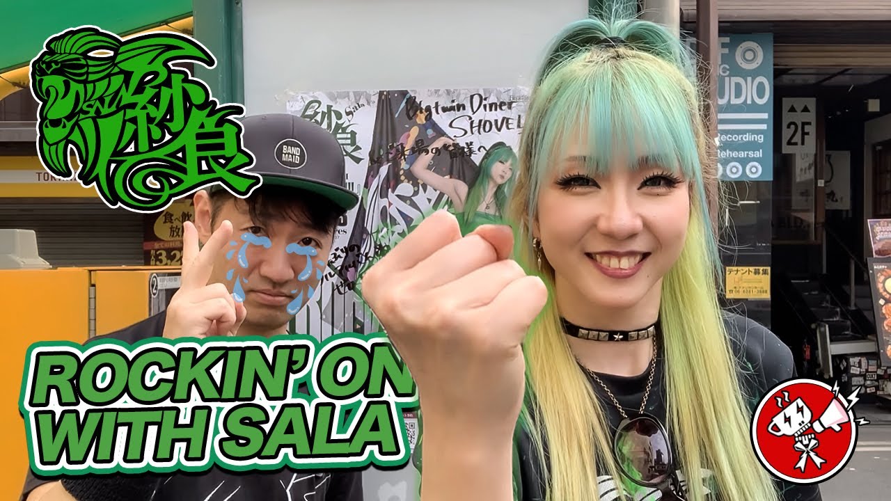 SALA/紗良 INTERVIEW (HADES' Singer) - Her Solo Career, Inspirations ...