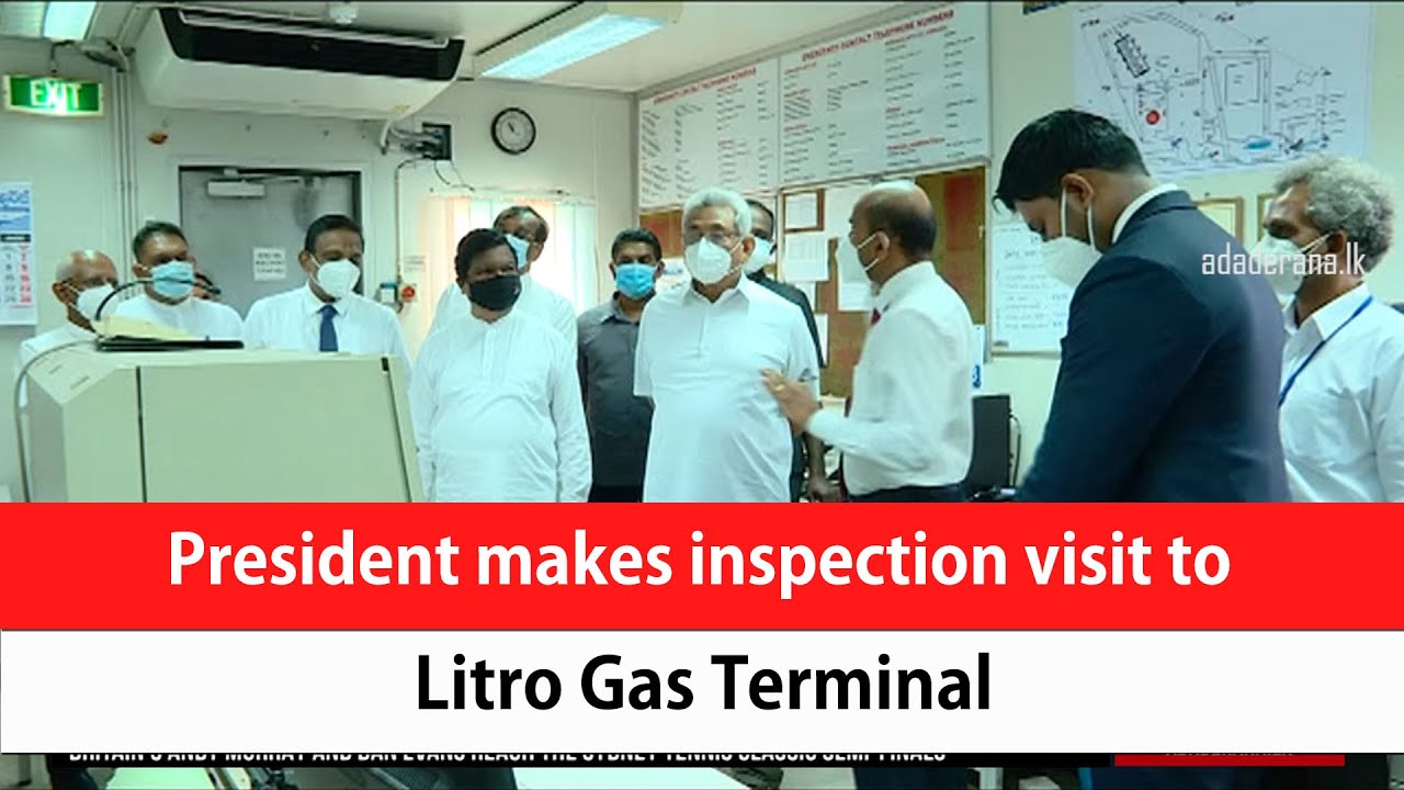 President makes inspection visit to Litro Gas Terminal (English) - YouTube