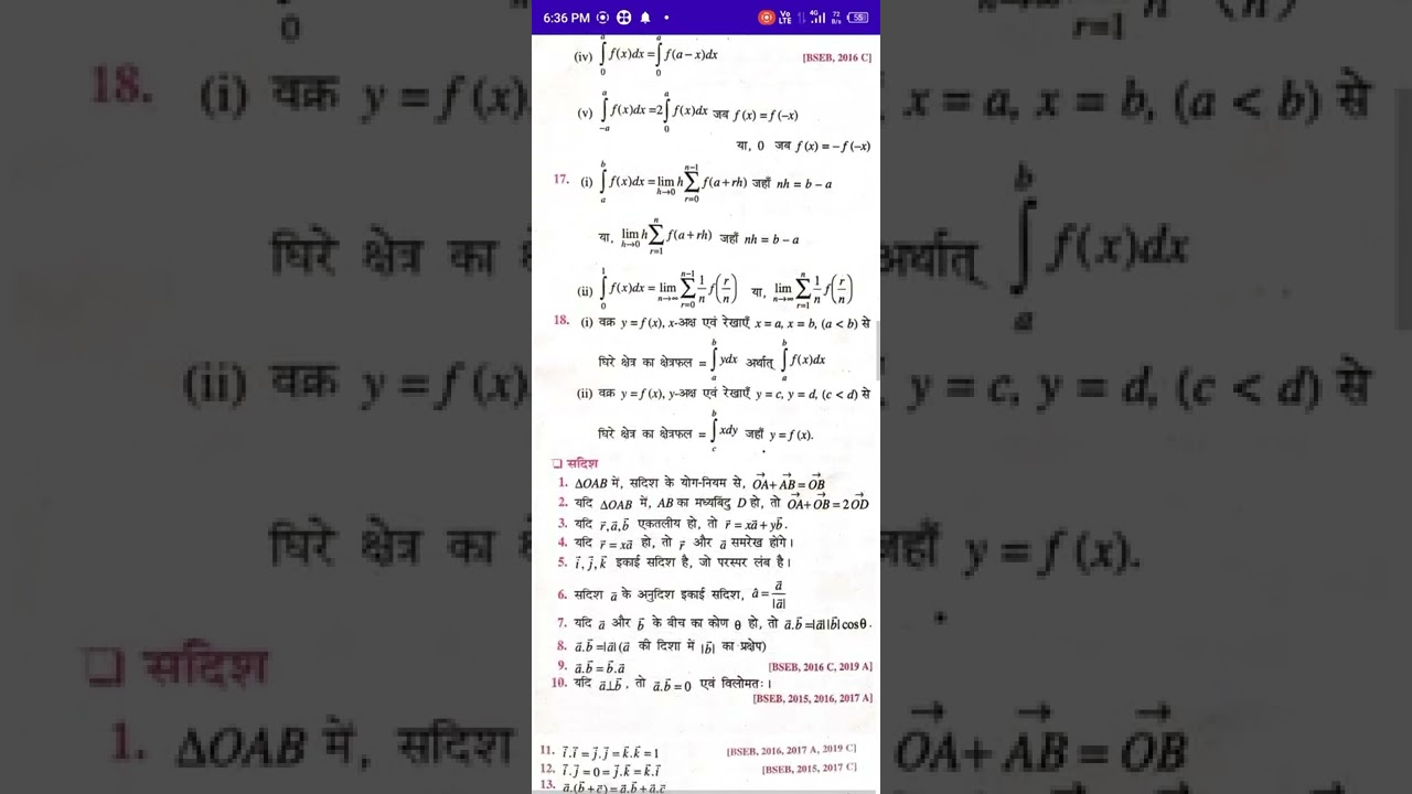 12 Class Ka Math Ka All Formula Youtube