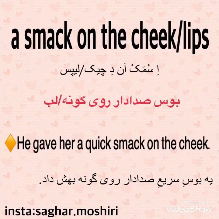 یه اصطلاح جاذاب انگلیسی 💞 Youtube