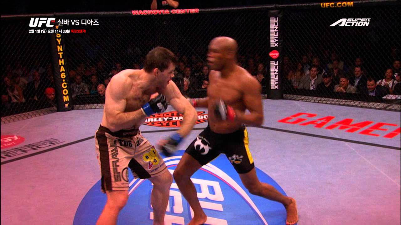 UFC 183 실바 VS 디아즈 - YouTube