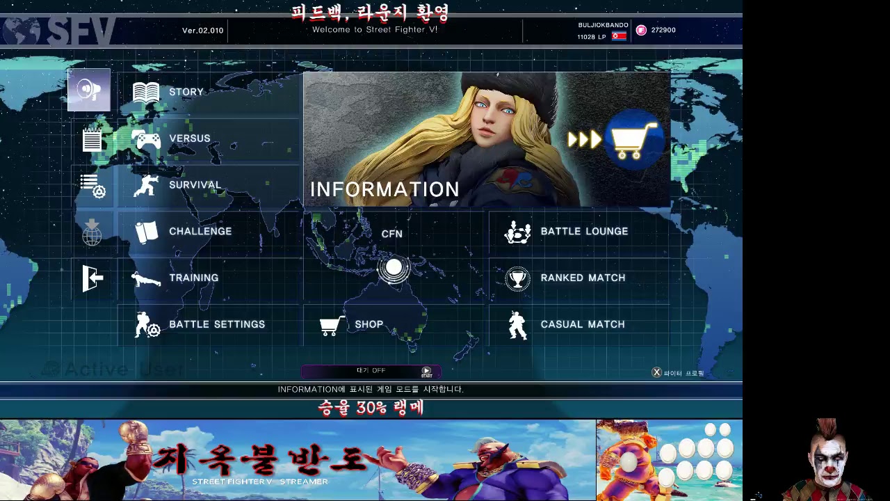 SF5 BIRDIE & BALROG TRAINING - YouTube