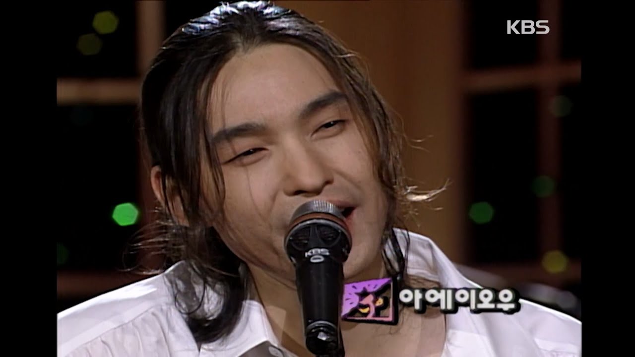 예민(YEMIN) - 아에이오우 [이소라의 프로포즈] | KBS 19970428 방송 - YouTube