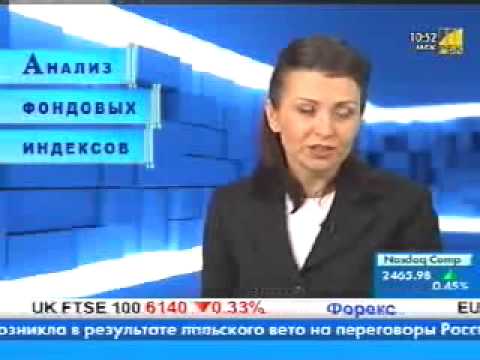 Фондовые биржи: индексы | Binarymag.ru - YouTube