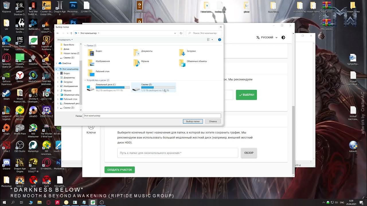 Ошибка монеты Chia,runtimeerror unknown exception.Решение!!! - YouTube