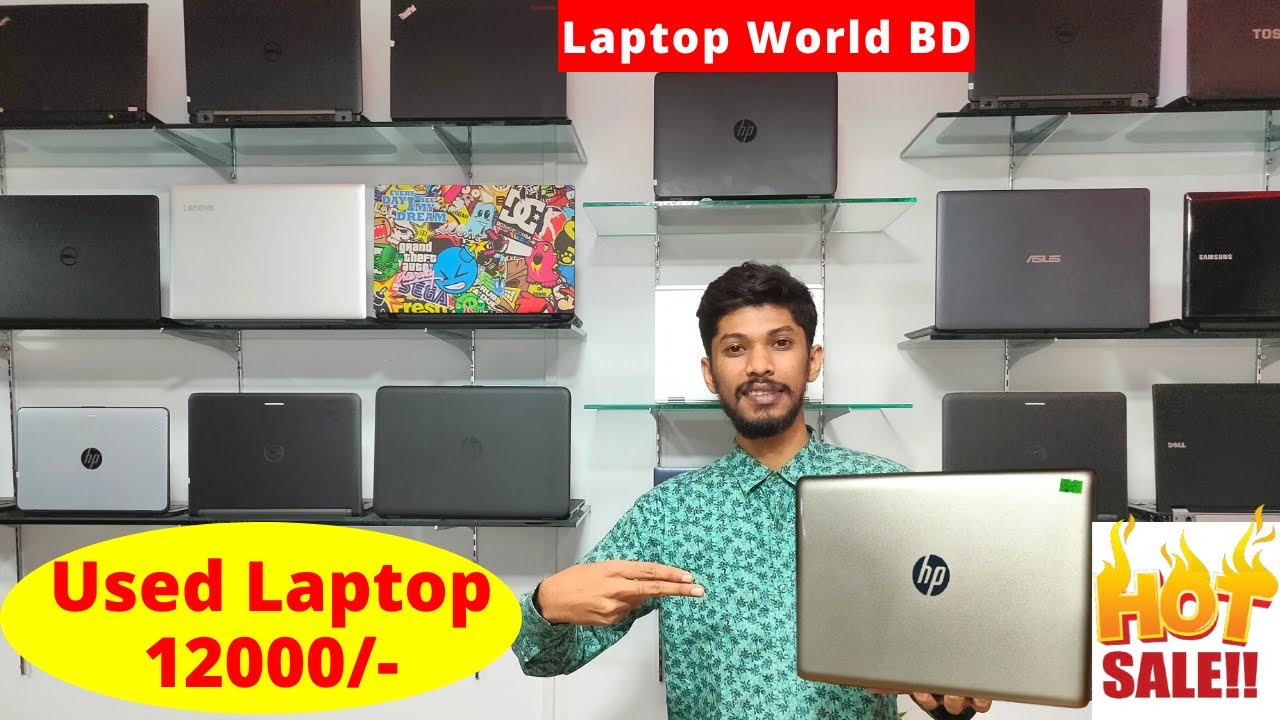 Used Laptop 12000 টাকা 💻 Used Laptop Price - YouTube