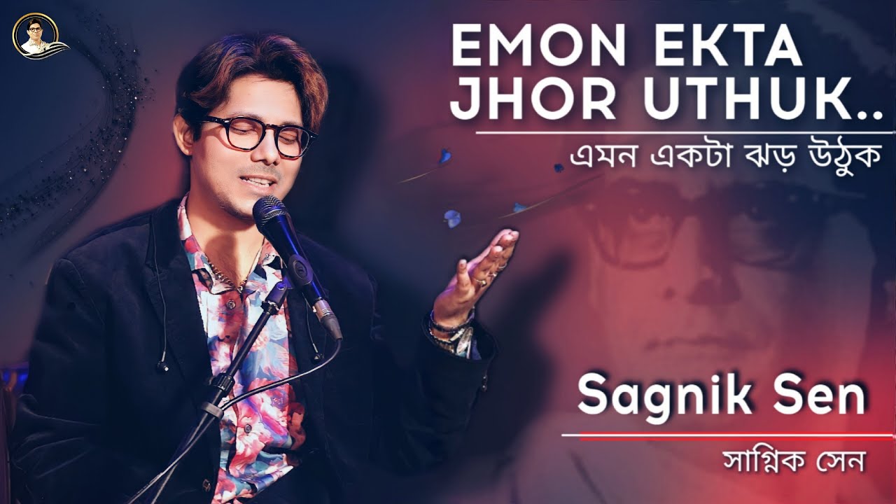 Emon Ekta Jhar Uthuk | Sagnik Sen | Tribute to Hemanta Mukherjee - YouTube