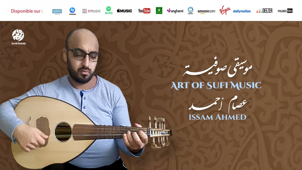 issam Ahmed - Art of sufi music (5) | موسيقى صوفية | موسيقى صامتة ...