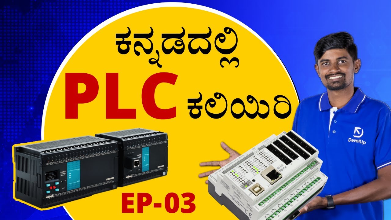 PLC tutorial for Beginners | EP-03 | #develuptechnical - YouTube