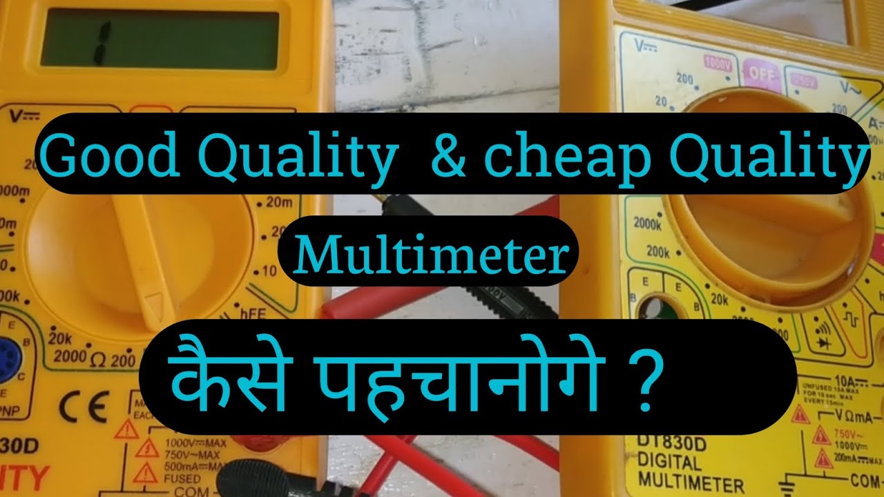 Original Multimeter | कैसे पहचानोगे अच्छा और बेकार मल्टीमीटर???? 🤔 ...