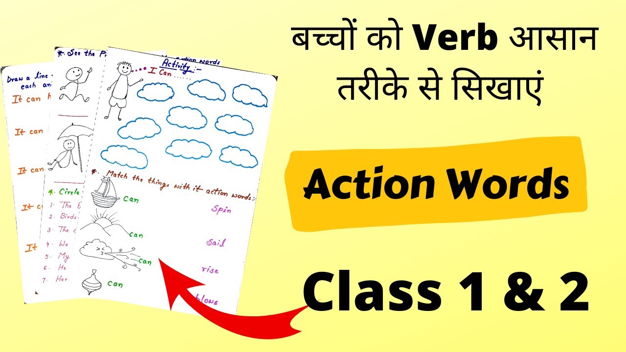 Verb For Grade 1 How To Teach Action Words To Grade 1 Verb Action Verb For Grade 1 How To Teach Action Words To Grade 1 Verb Action