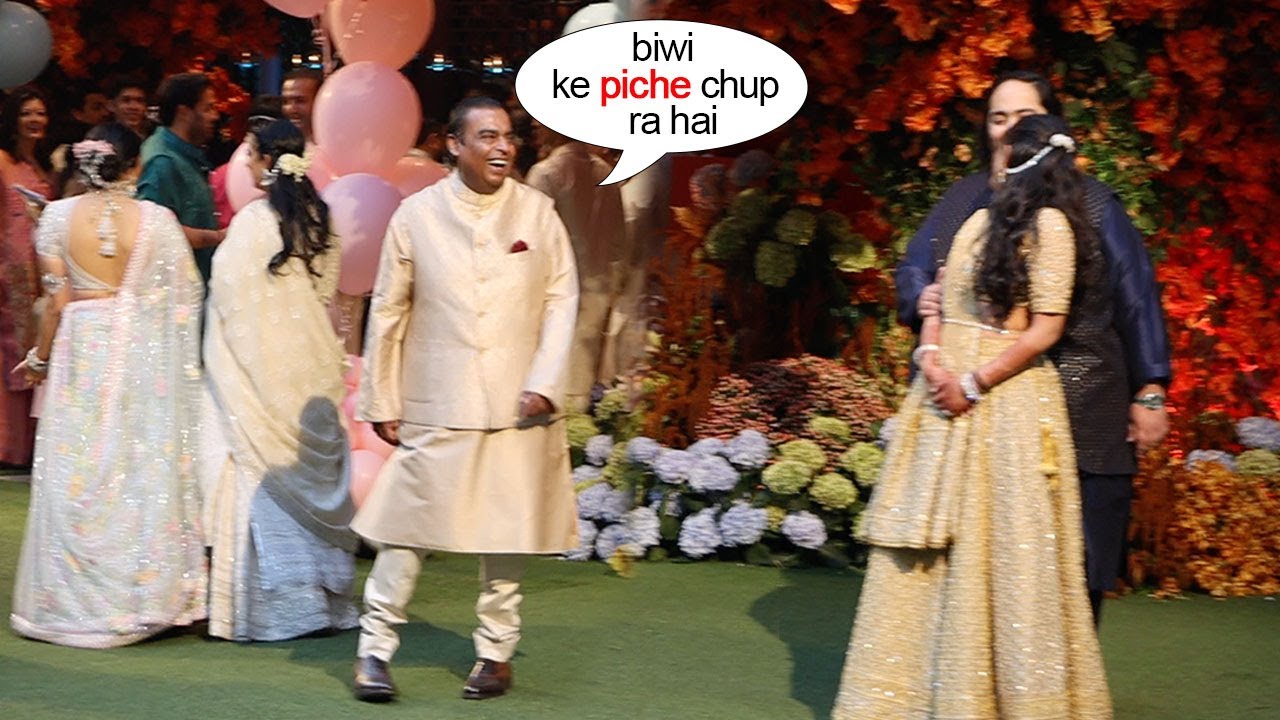 Father Mukesh Ambani Laughs Funnily As Son Anant Ambani Tries To Hide ...