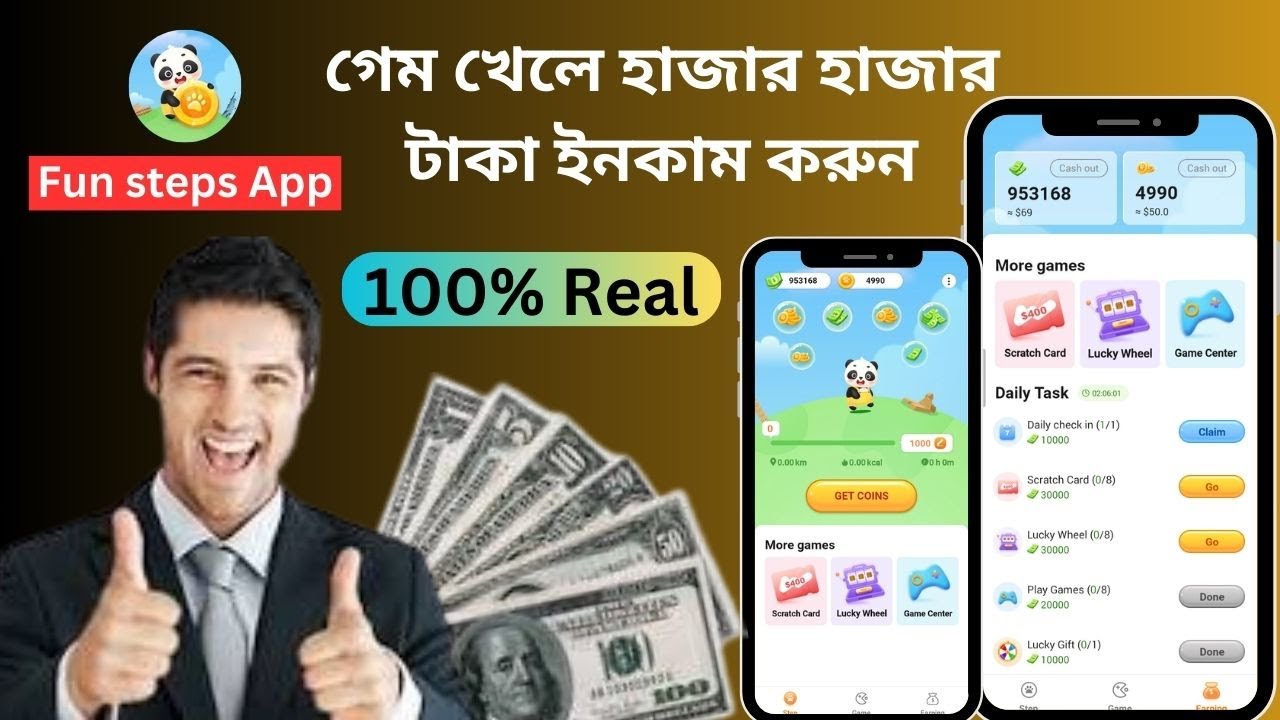 Fun Steps Game Real Or Fake? গেম খেলে টাকা ইনকাম - Fun Steps Withdrawal ...