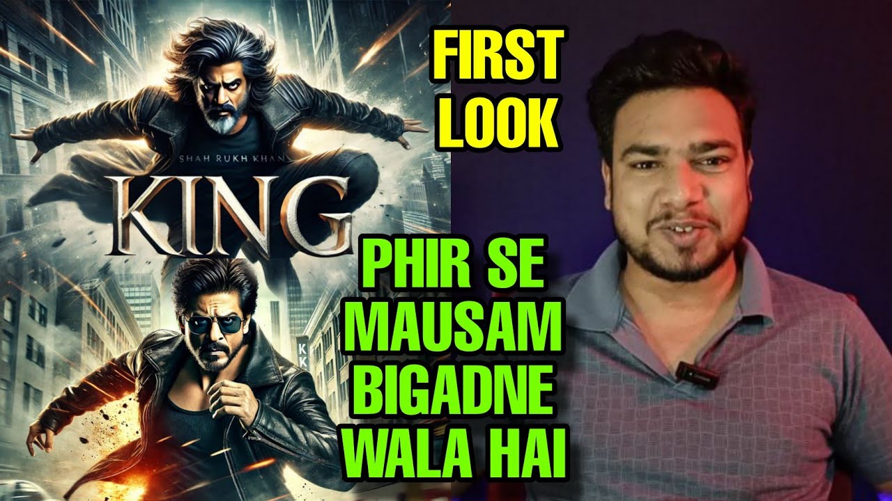 King Announcement Teaser | Tsunami Loading 🔥🔥| Shahrukh Khan, Suhana Khan | Srk King Movie #king ...