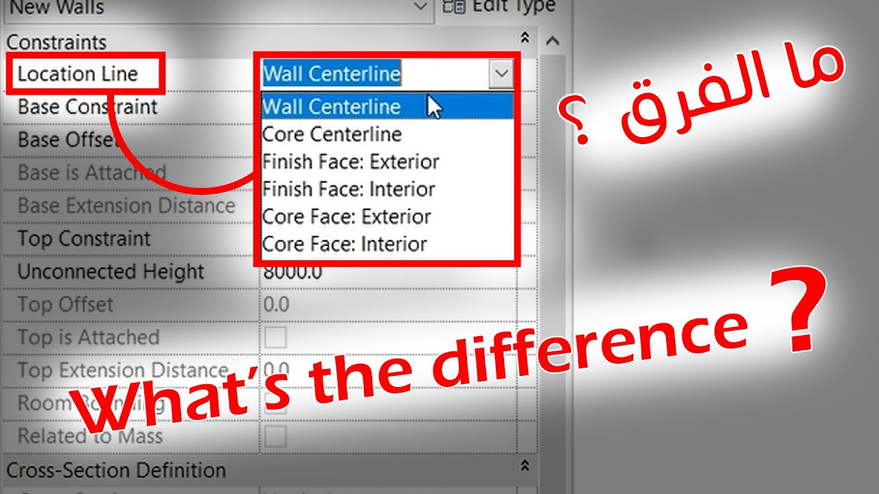 Wall location line in Revit - ما هو الفرق ؟ - YouTube