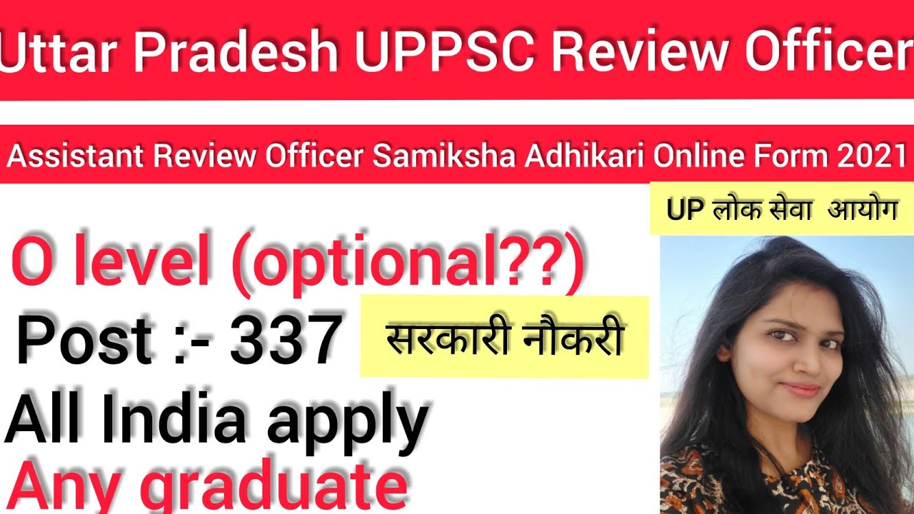Uttar Pradesh UPPSC Review Officer / Assistant Review Officer Samiksha ...
