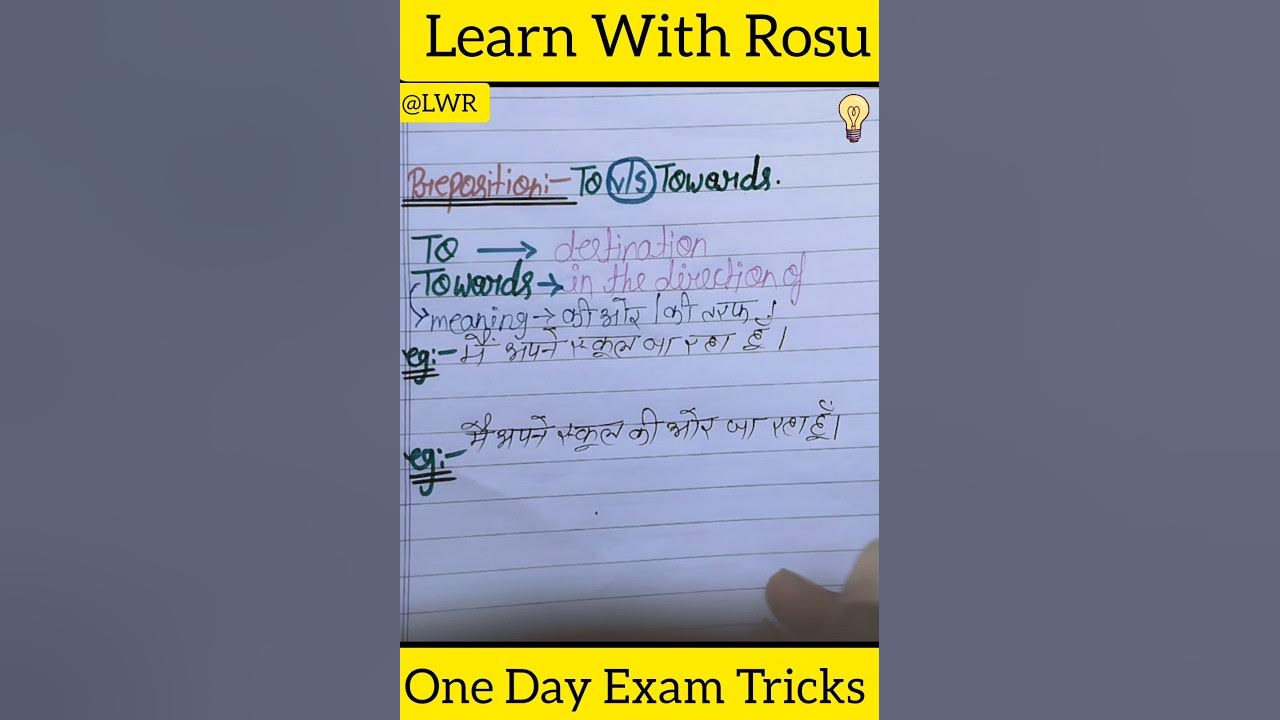 English Sigma Rule 🔥|| Use of Preposition 🙀 To VS Towards english grammar - YouTube