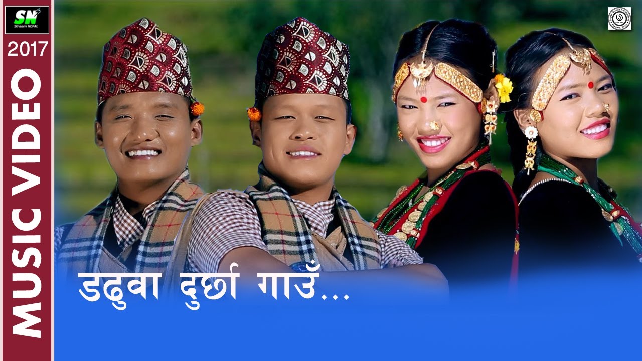 Dadhuwa durchha gaun | dadhuwa durchha village song | dadhuwa durchha ...
