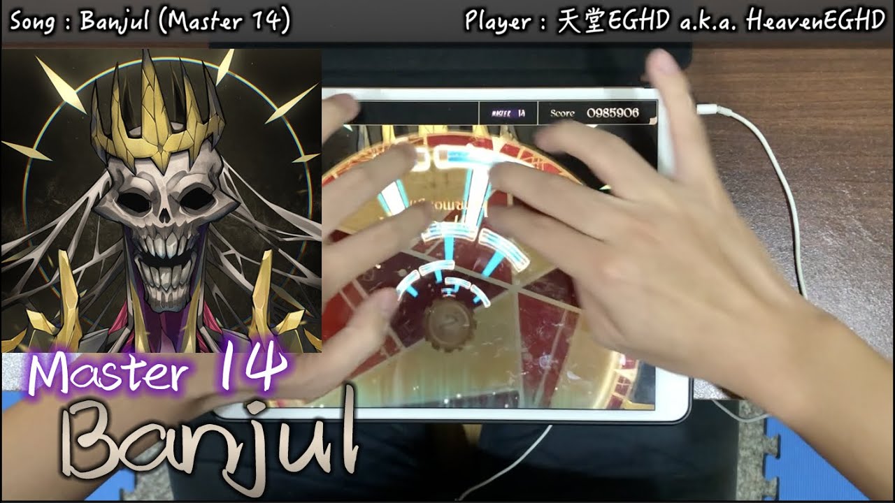 【骷髏大帝】Banjul (Master 14) Perfect Purified!!!【Lanota】 - YouTube