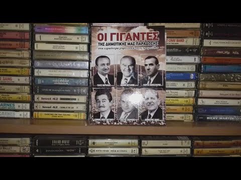 ΤΑΚΗΣ ΚΑΡΝΑΒΑΣ - ΤΑ ΠΡΟΒΑΤΑ ΠΡΟΓΚΙΞΑΝΕ - YouTube